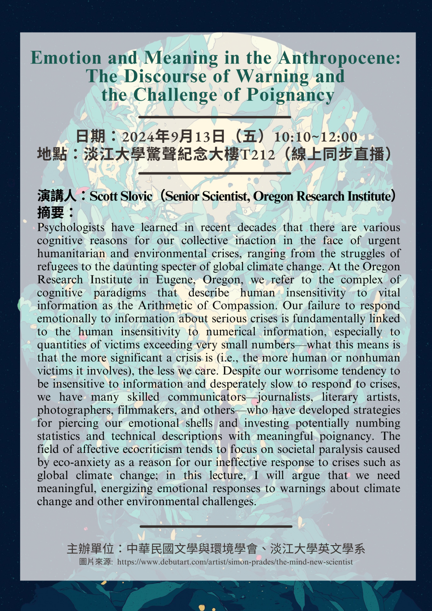 【學術演講】Professor Scott Slovic, “Emotion and Meaning in the Anthropocene ...